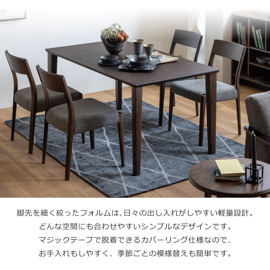 ダイニングチェア 3100（ダーク） DC3100タイプA : おしゃれ家具・インテリア eFinds - 通販 - Yahoo!ショッピング