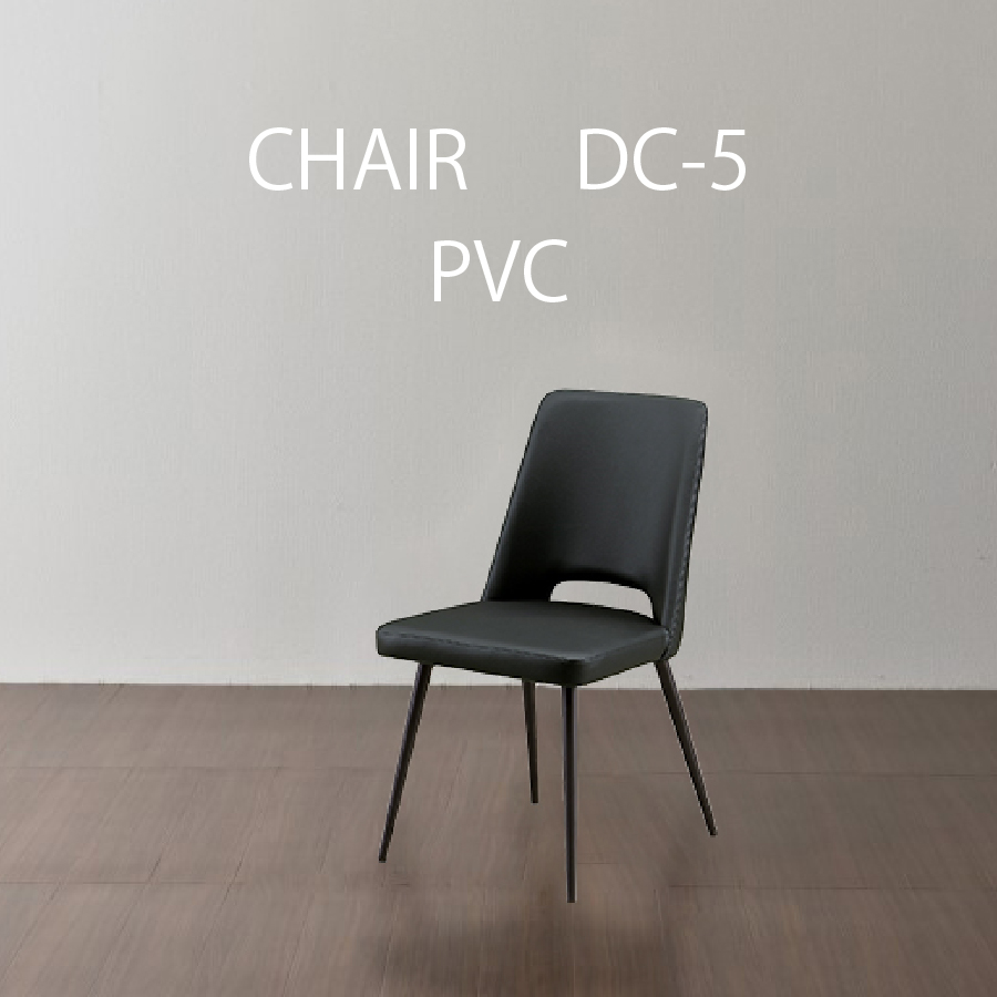 ダイニングチェアー GT DC-5（PVC） : おしゃれ家具・インテリア eFinds - 通販 - Yahoo!ショッピング