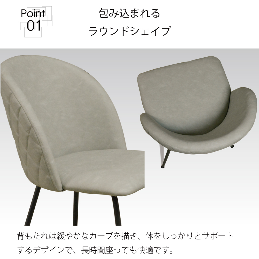 チェア アルマ 55DC : 221-08115 : おしゃれ家具・インテリア eFinds - 通販 - Yahoo!ショッピング