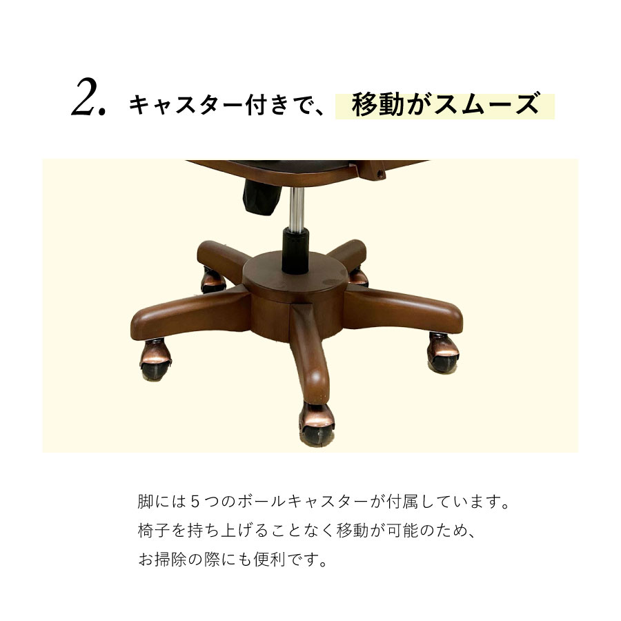 ダイニング昇降チェア（キャスター付） セレス 55DC : おしゃれ家具・インテリア eFinds - 通販 - Yahoo!ショッピング