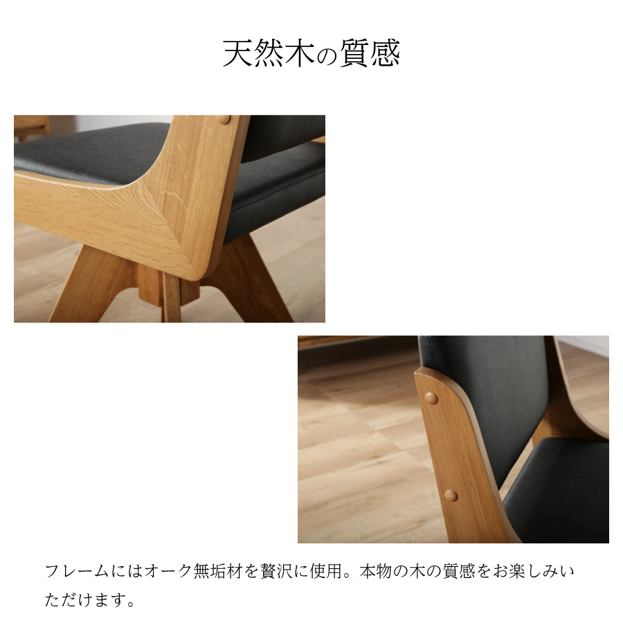 ダイニングチェア（回転） ADDaBIT OAK : おしゃれ家具・インテリア eFinds - 通販 - Yahoo!ショッピング