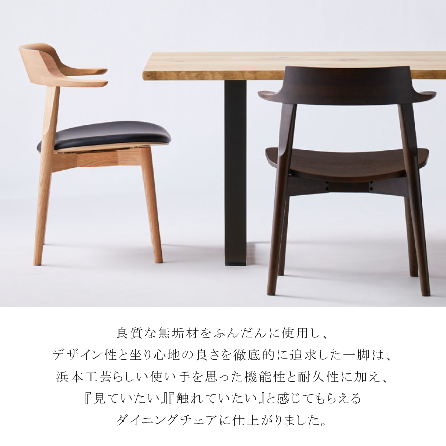 ダイニングダイニングアームチェア 4900（ダーク） DA4900スムース皮革 : おしゃれ家具・インテリア eFinds - 通販 - Yahoo!ショッピング