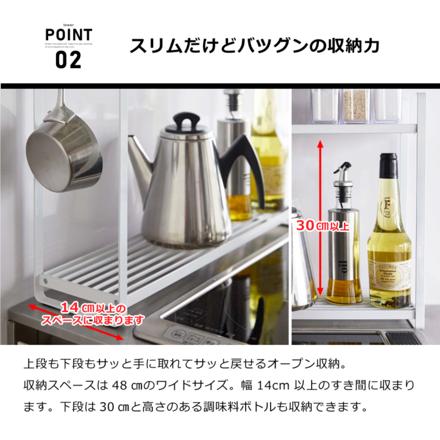 コンロ横ラック2段 タワー tower 山崎実業 コンロ横 収納 調味料ラック デッドスペース ツール置き シンプル おしゃれ 5150 : おしゃれ家具・インテリア eFinds - 通販 ...