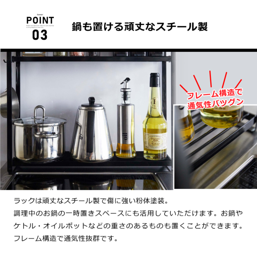 コンロ横ラック2段 タワー tower 山崎実業 コンロ横 収納 調味料ラック デッドスペース ツール置き シンプル おしゃれ 5150 : おしゃれ家具・インテリア eFinds - 通販 ...