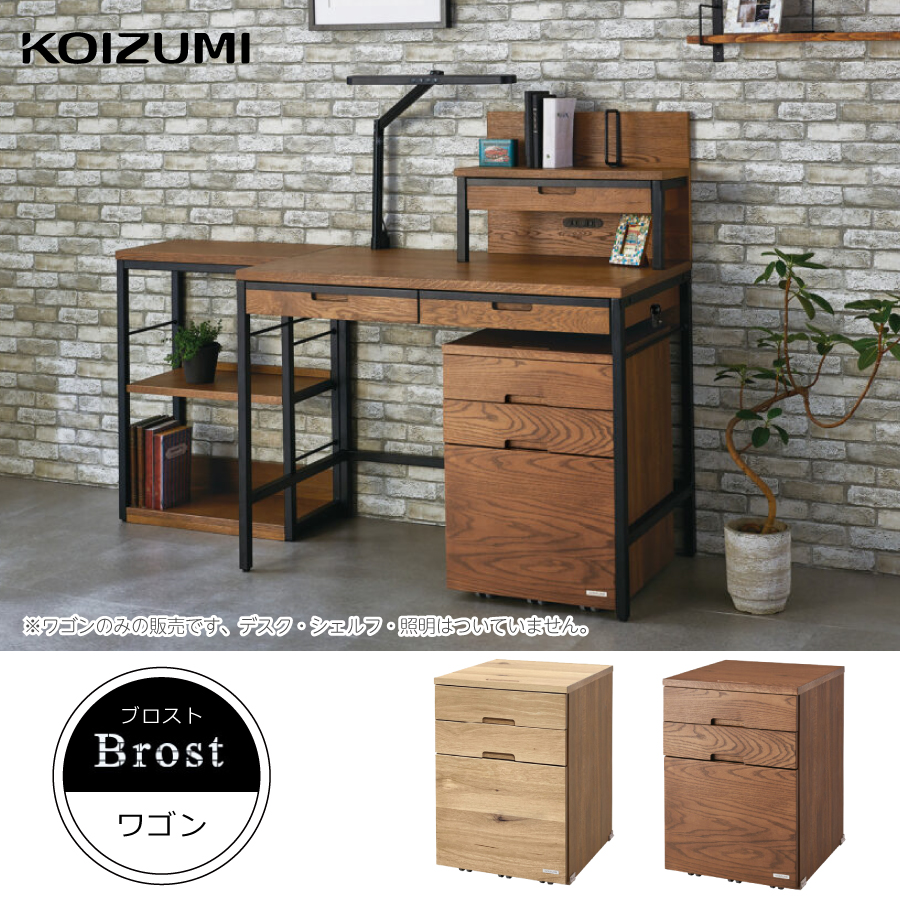 ワゴン ブロスト BRW-702 VB : おしゃれ家具・インテリア eFinds - 通販 - Yahoo!ショッピング