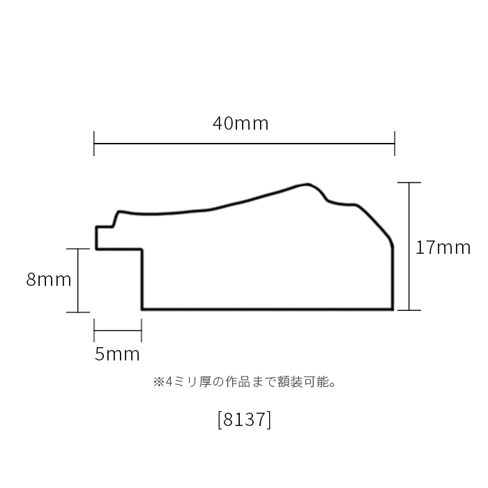 額縁専門店ないとう デッサン額縁 8137/アイボリー A3（420×297mm） 前面UVカットアクリル仕様 : 額縁専門店ないとう - 通販 - Yahoo!ショッピング