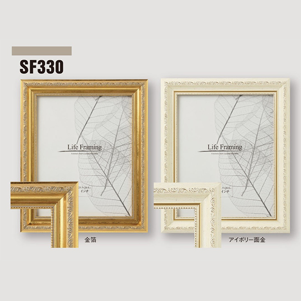 樹脂製デッサン額 SF330 アイボリー色金面付きフレーム (マット・アクリル付) 大全紙 : 陶芸.com e-画材.com Yahoo!店 ...