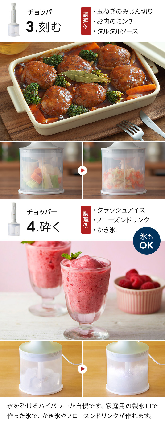 BRUNO（ブルーノ） マルチスティックブレンダー2 Baby+ BOE142 ハンディブレンダー 泡立て器付き ハンドミキサー 【 爆買 ...