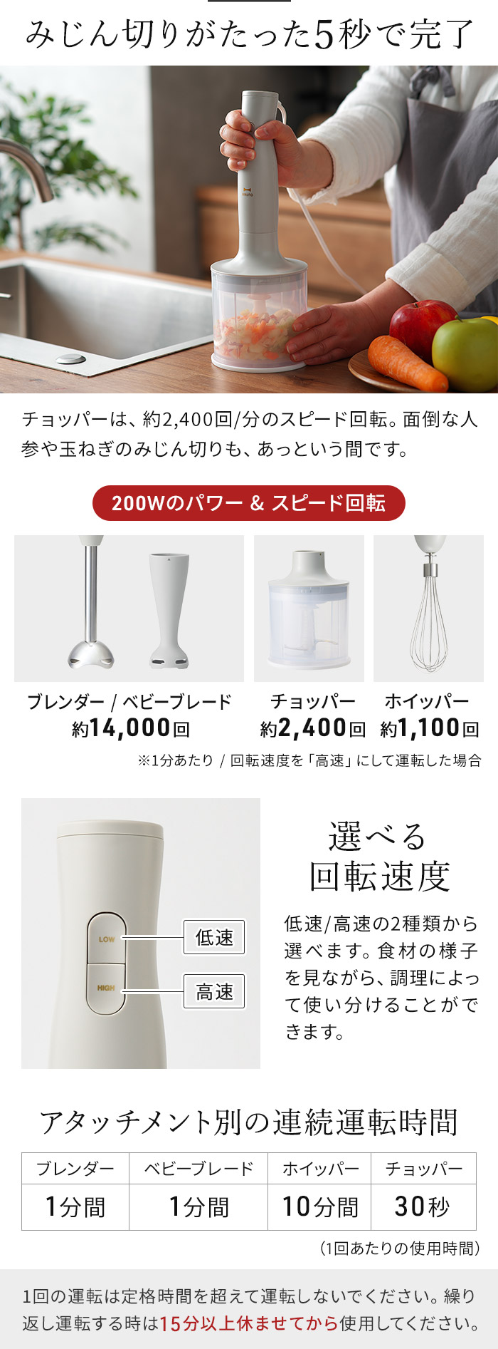 BRUNO（ブルーノ） マルチスティックブレンダー2 Baby+ BOE142 ハンディブレンダー 泡立て器付き ハンドミキサー 【 爆買 ...