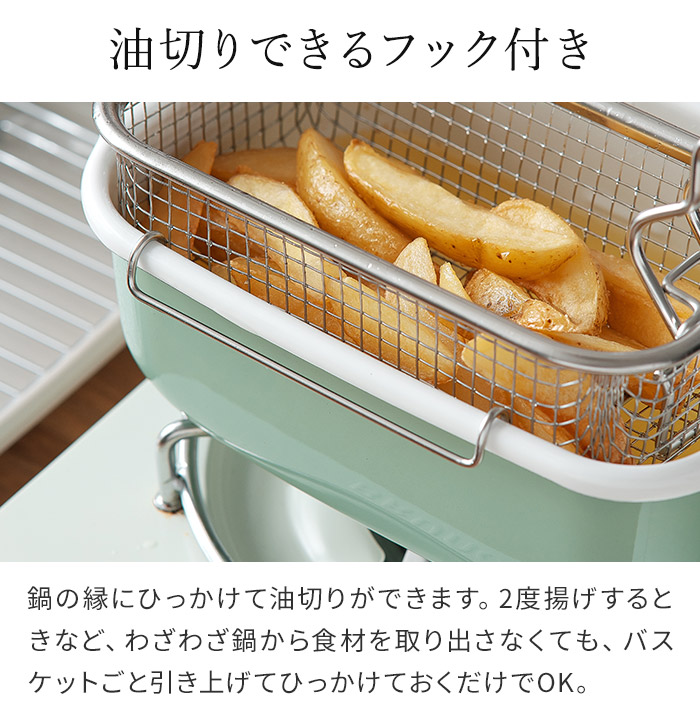 富士ホーロー 角型天ぷら鍋専用 フライヤーバスケット ステンレス 折り畳み 揚げカゴ 食洗機対応 角型 オプション 四角 別売 パーツ 揚げ ...