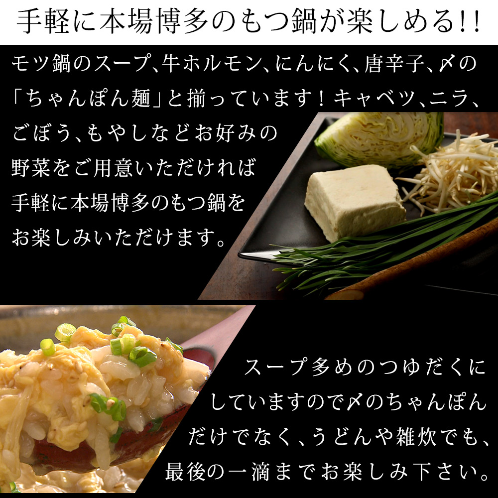 游來もつ鍋セット もつ増量 醤油味×1セット(もつ増量) 味噌味×1セット(もつ増量) : はぴねすくらぶYahoo!ショップ - 通販 ...