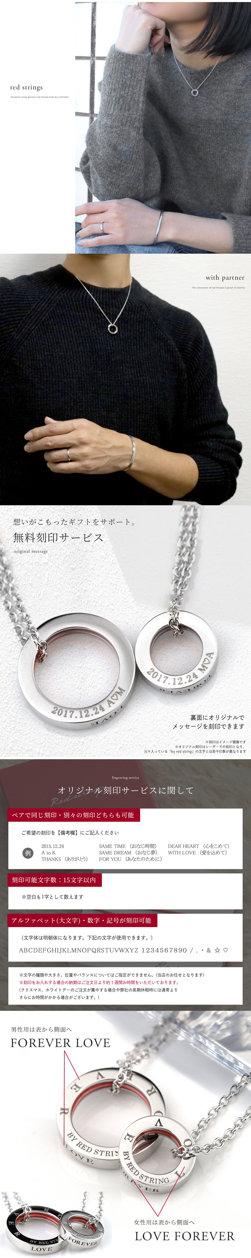 Red string ペアネックレス 本物の赤い糸 シルバー 刻印 SV925 Red string ペアネックレス 本物の赤い糸 シルバー 刻印 SV925