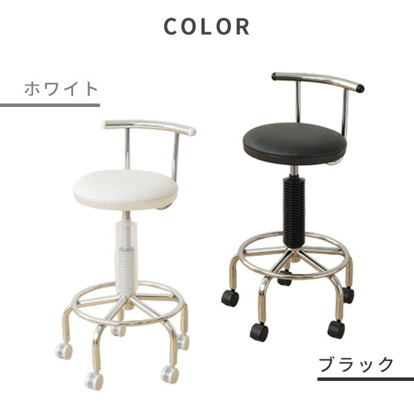 山善（YAMAZEN） 小まわりチェア カウンターチェア キャスター付き