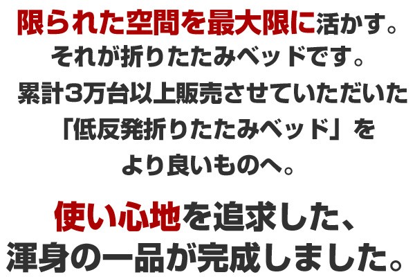 山善 折りたたみベッド シングル 簡易ベッド 折りたたみ 低反発 山善 折りたたみベッド シングル 簡易ベッド 折りたたみ 低反発