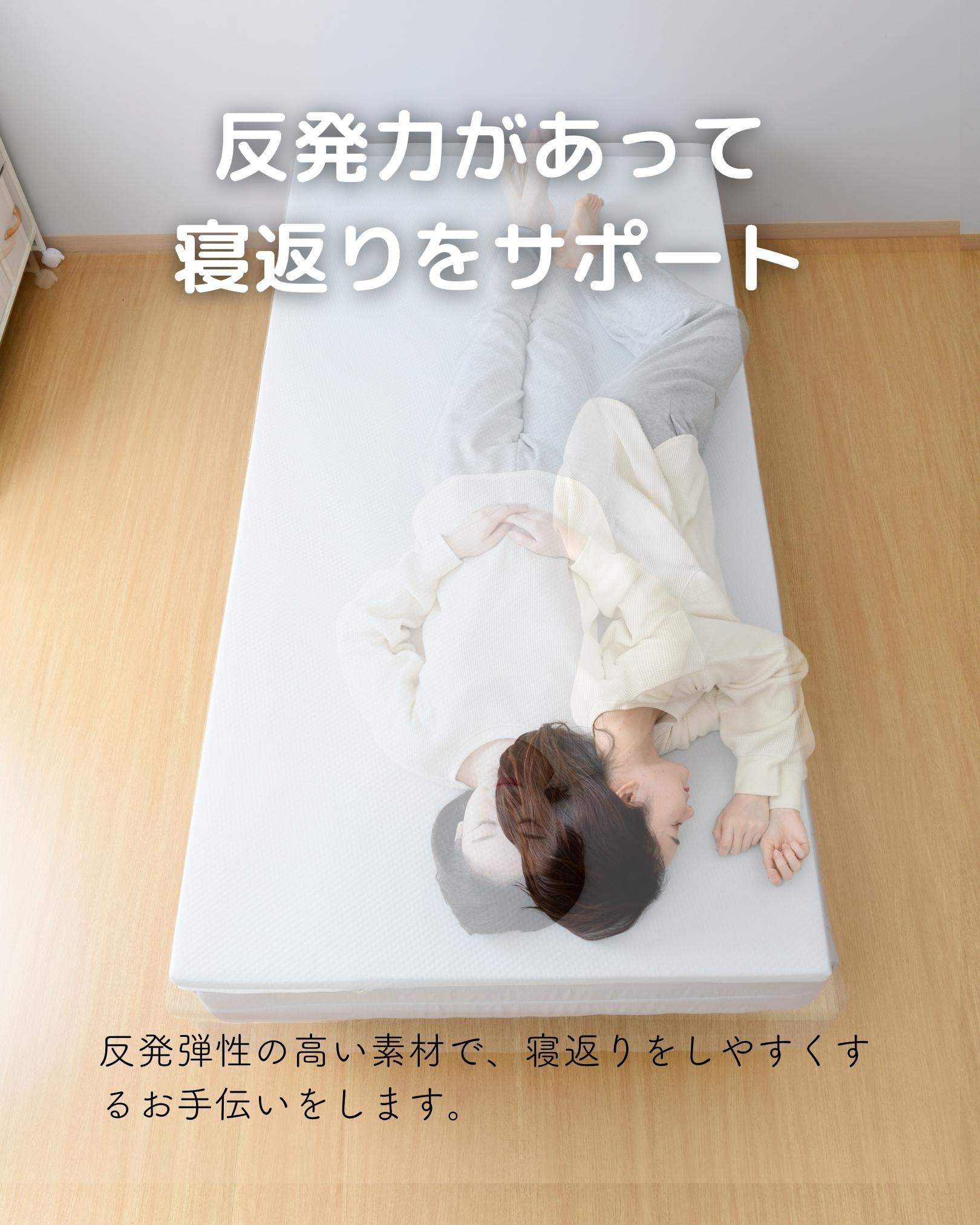 山善 マットレス 高反発 セミシングルショート 厚さ3cm 幅80 長 山善 マットレス 高反発 セミシングルショート 厚さ3cm 幅80 長