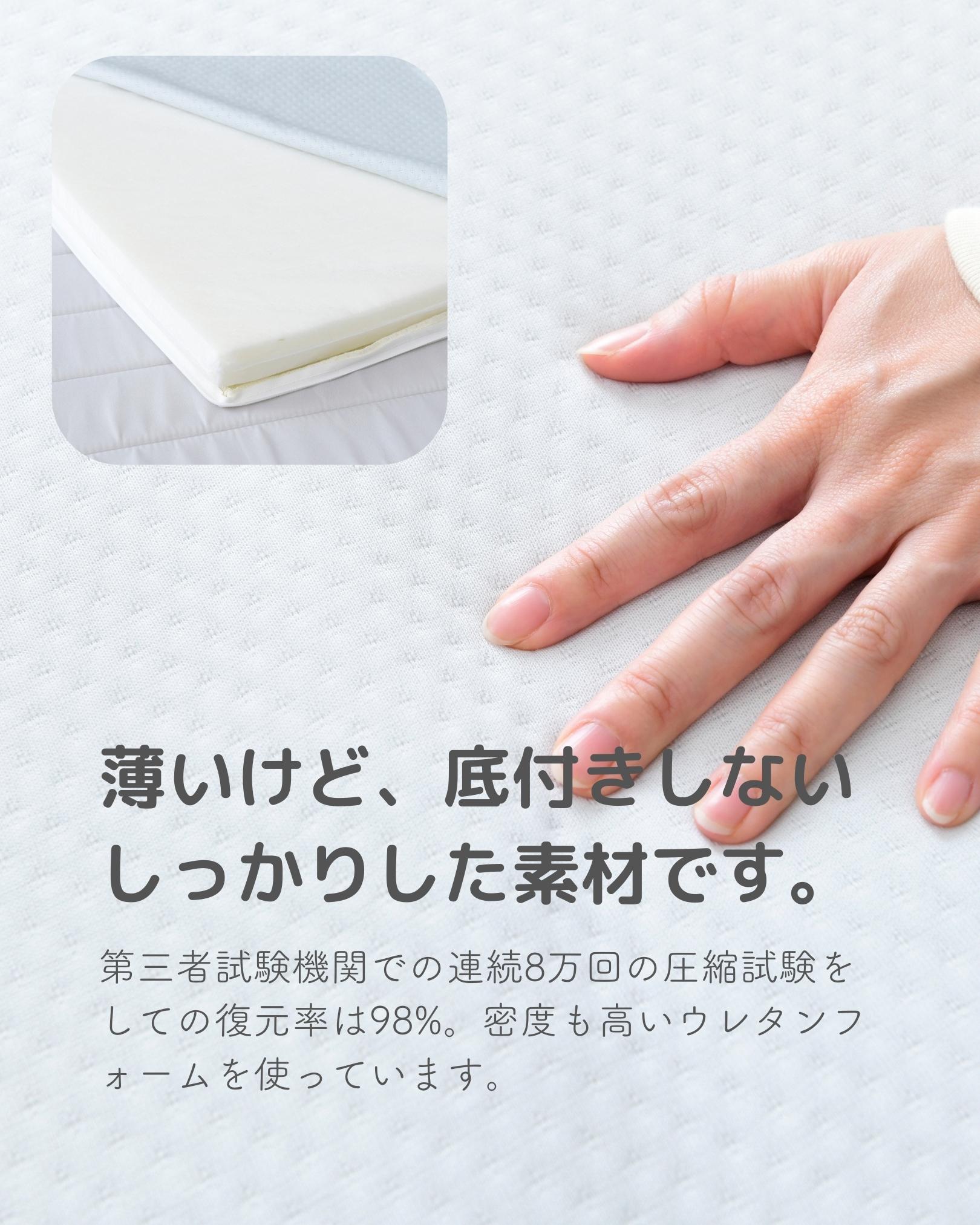 山善 マットレス 高反発 セミシングルショート 厚さ3cm 幅80 長 山善 マットレス 高反発 セミシングルショート 厚さ3cm 幅80 長