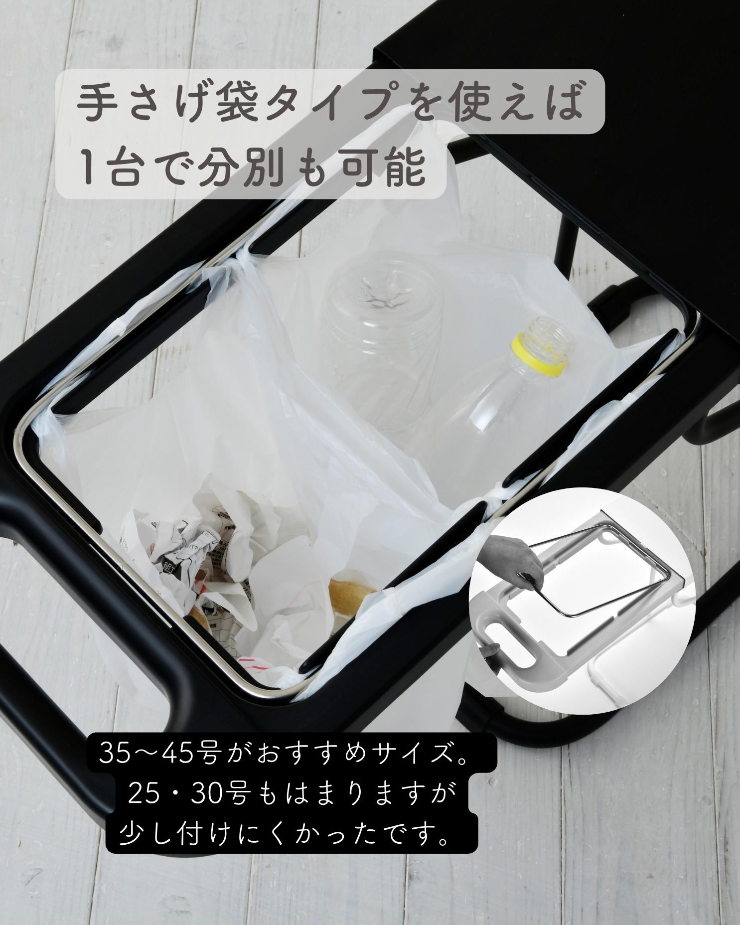 be worth style ゴミ箱 ふた付き 分別 45L ハイタイプ ゴミ袋 be worth style ゴミ箱 ふた付き 分別 45L ハイタイプ ゴミ袋