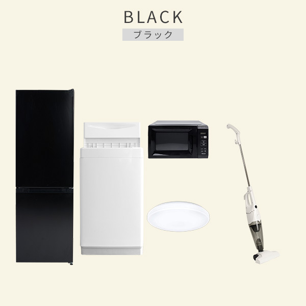 山善（YAMAZEN） 新生活家電セット 5点セット 一人暮らし (6kg洗濯機