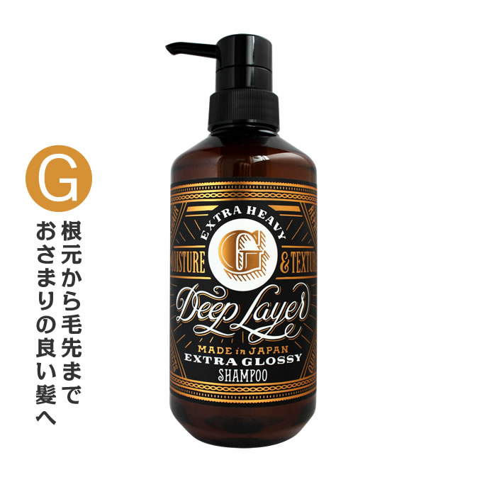 Deep Layer モルトベーネ ディープレイヤー シャンプー ExG 500mL : イーレンズスタイル - 通販 - Yahoo!ショッピング