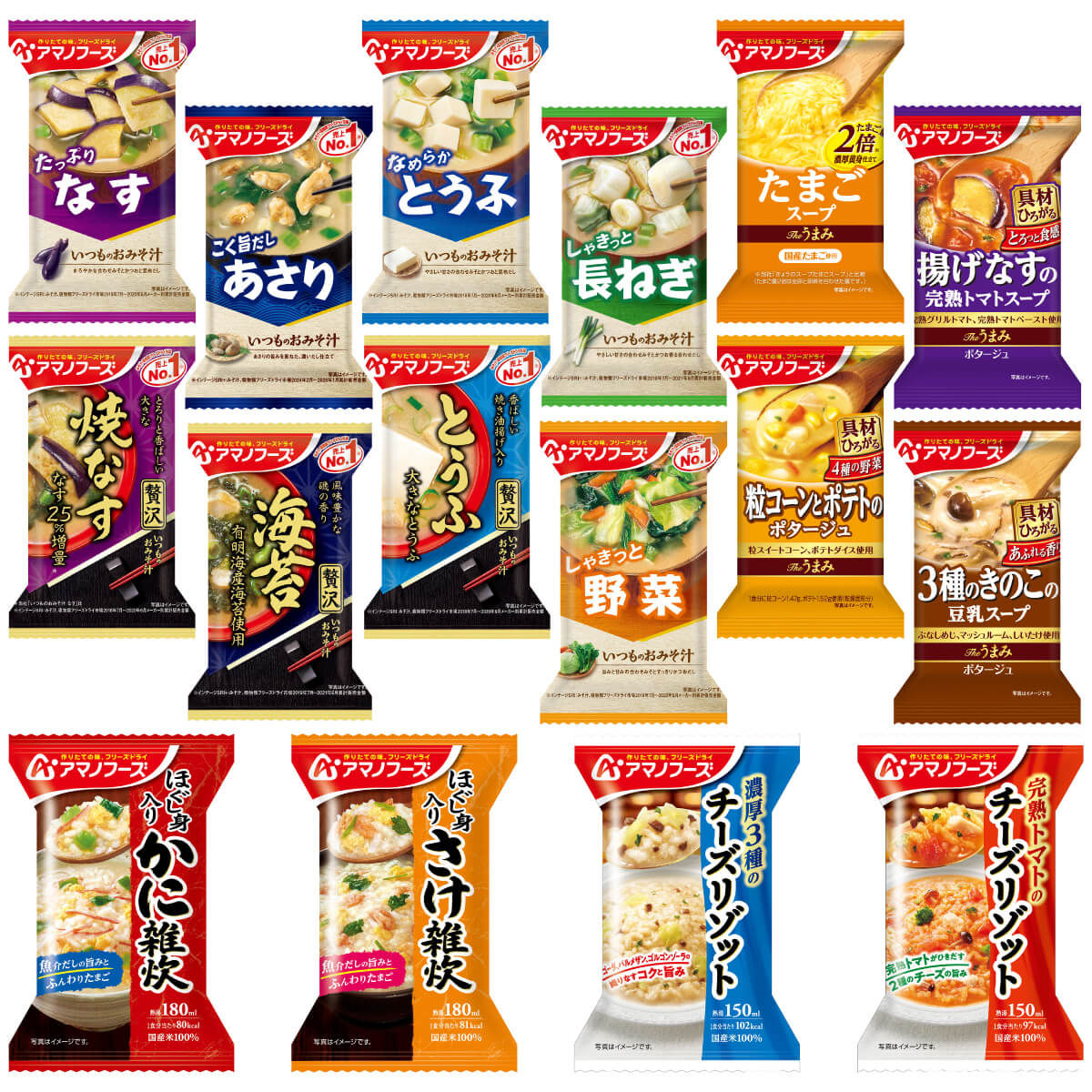 クーポン 配布 アマノフーズ フリーズドライ 朝食 16種60食 セット インスタント 味噌汁 スープ 雑炊 リゾット 内祝い お返し :a ...