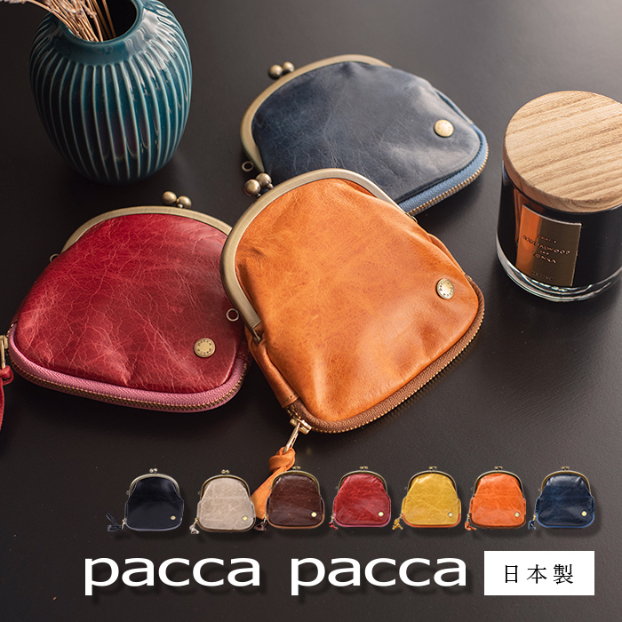 秋のアイテム特集