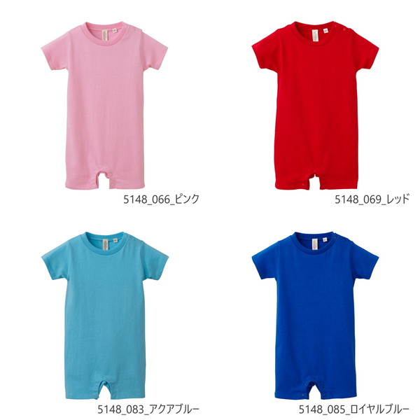 メール便 1枚まで 5148 5.6オンス ベイビー ロンパース United Athle ユナイテッドアスレ ｜80cm ベビー 赤ち ...