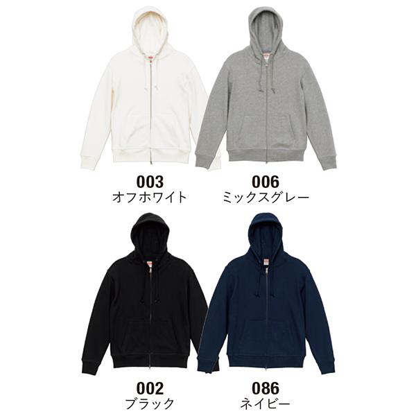 無地 パーカー ジップアップ メンズ レディース S M L XL 大きいサイズ グレー 黒 ブラック ネイビー 白 ホワイト 5767-0 : ca-5767-m : e-monoうってーる ...