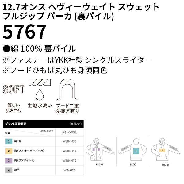 無地 パーカー ジップアップ メンズ レディース S M L XL 大きいサイズ グレー 黒 ブラック ネイビー 白 ホワイト 5767-0 : ca-5767-m : e-monoうってーる ...