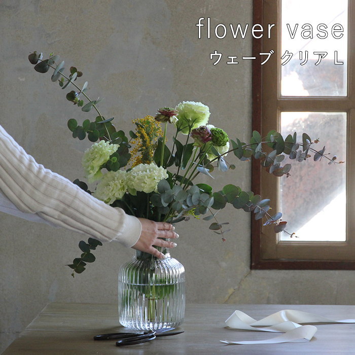 SPICE of Life 即出荷 フラワーベース ウェーブ クリア Lサイズ 花瓶 おしゃれ 大きい 北欧 ガラス 透明 枝もの : ピクニックと雑貨のピッチ - 通販 - Yahoo!ショッピング
