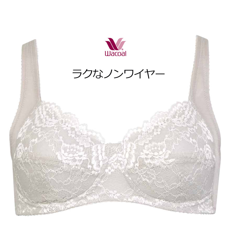 WACOAL ワコール ノンワイヤー ブラジャー ABCカップ 定番 旧グラッピー ラクなノンワイヤー : アイム下着屋 - 通販 - Yahoo!ショッピング