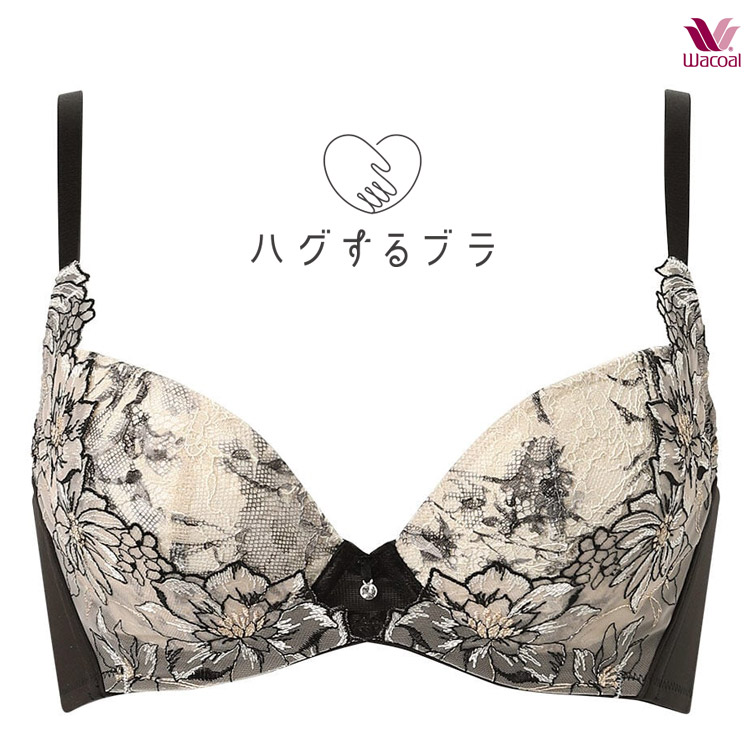 WACOAL ワコール ハグするブラ ブラジャー セール 脇高ブラ ABC/70-85 BXB478 : アイム下着屋 - 通販 - Yahoo!ショッピング