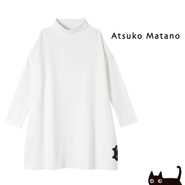 LLサイズ ワコール Tシャツ カットソー トップス マタノアツコ ハイネック かぶり 長袖 ATSUKO MATANO 俣野温子 ギフト ...
