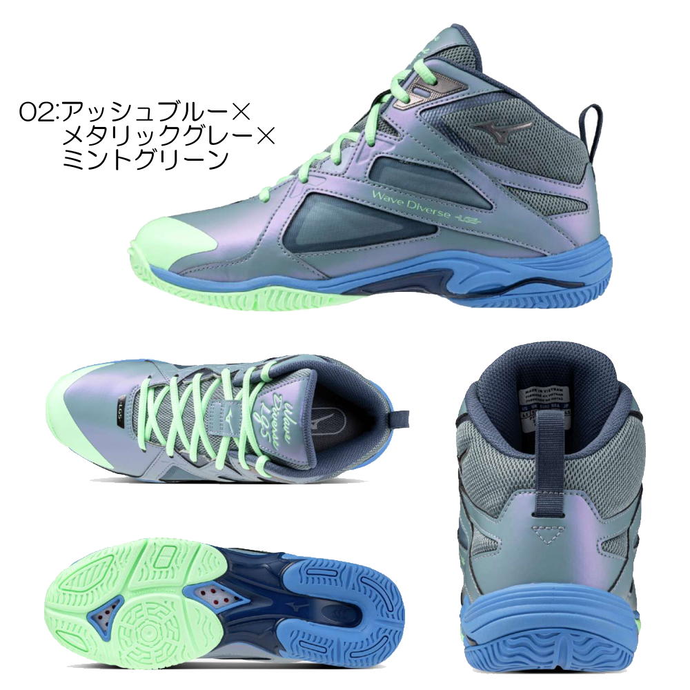 ミズノ MIZUNO フィットネスシューズ ウエーブダイバース LG5 WAVE DIVERSE 2025年春夏モデル限定カラー : ヒカリ ...