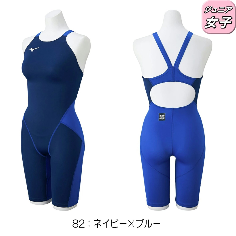 GX・SONIC ミズノ MIZUNO 競泳水着 ジュニア女子 WA承認モデル STREAM