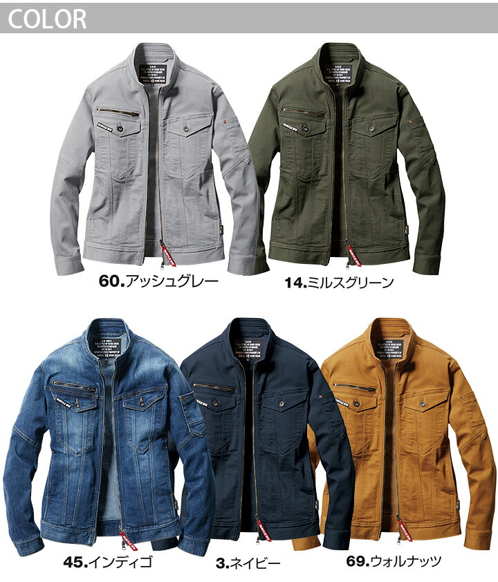 上下セット バートル 5001+5002 ジャケット カーゴパンツ 秋冬 デニム ストレッチ 男女兼用 メンズ レディース :133-5001-5002:プラスワーカーYahoo!店 - 通販 ...