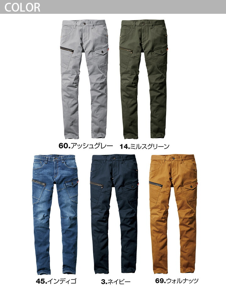 上下セット バートル 5001+5002 ジャケット カーゴパンツ 秋冬 デニム ストレッチ 男女兼用 メンズ レディース :133-5001-5002:プラスワーカーYahoo!店 - 通販 ...