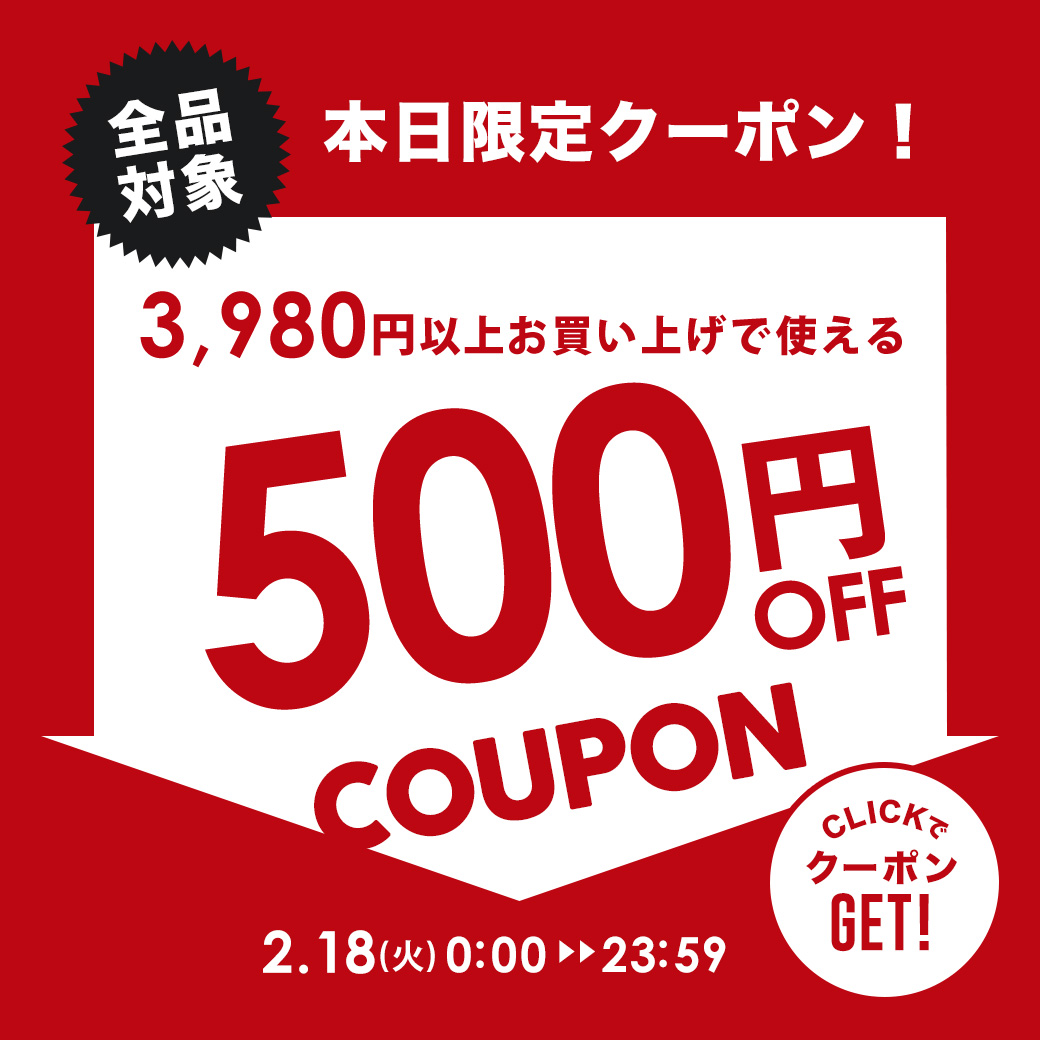 ショッピングクーポン - Yahoo!ショッピング -\24h限定／当ストア内全品対象！3,980円以上で使える500円OFFクーポン【2/18(火) 23:59まで】