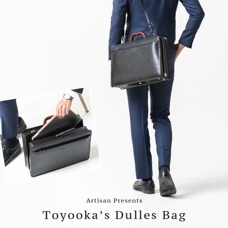 ダレスバッグ ビジネスバッグ 2way ショルダーバッグ SADDLE ダレスバッグ ビジネスバッグ 2way ショルダーバッグ SADDLE