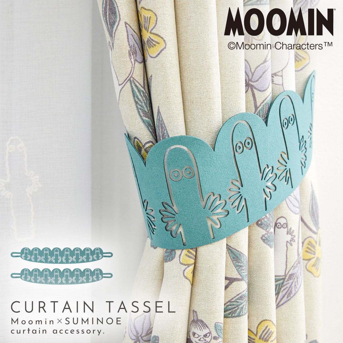 スミノエ ムーミン カーテン タッセル インテリア カーテンタッセル 可愛い 北欧 MOOMIN ニョロニョロ スエード おしゃれ SUMINOE メーカー直送 : ココチのくらし雑貨店 ...