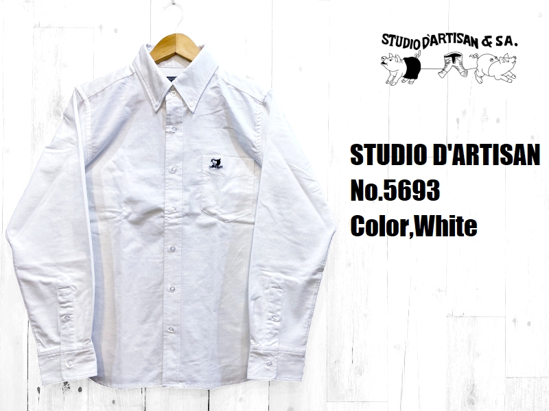 STUDIO D'ARTISAN（ステュディオ・ダ・ルチザン） シャンブレーボタン