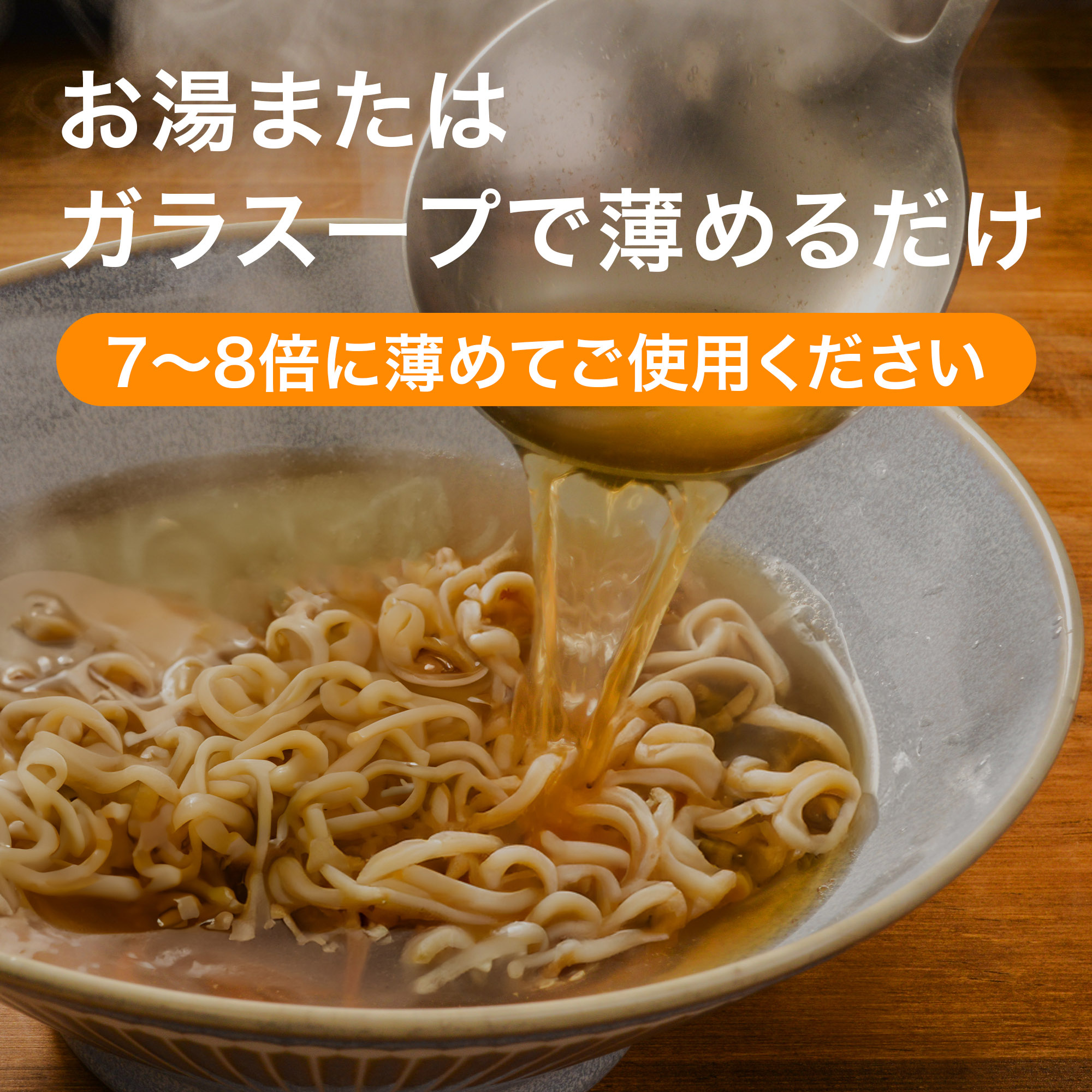 エバラ食品 ラーメンスープ とり白湯 e-Basic 500ml x12本 エバラ 業務用 ケース販売 大容量 まとめ買い プロ仕様 中華 ラーメン スープ 鶏白湯 本格 : エバラ食品 公式 ...