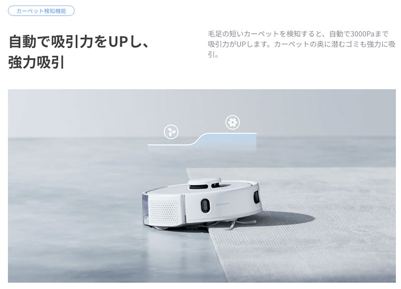 SwitchBot（スイッチボット） ロボット掃除機 K10+ Pro Combo W3002501