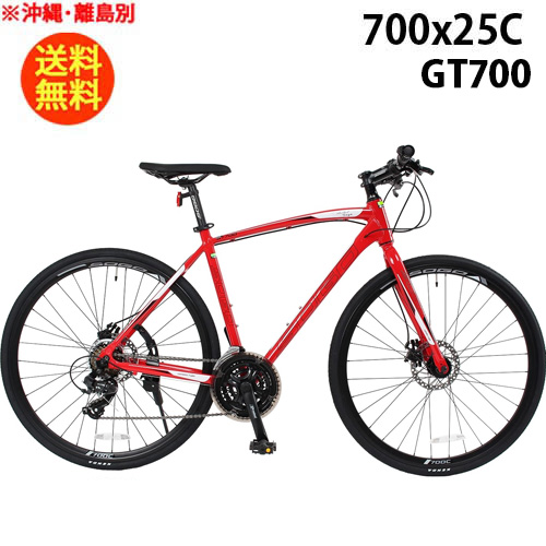 21テクノロジー GT700 ファインレッド クロスバイク 700C×25C 高級アルミ仕様 軽量 自転車 ディスクブレーキ 通勤 通学 ...