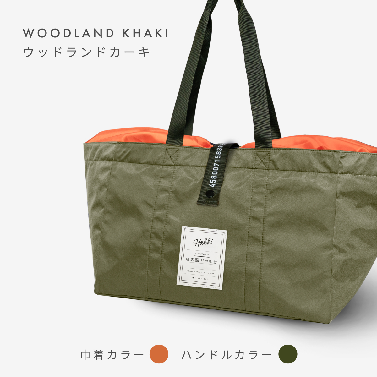 新商品 HAKKI エコバッグ Mサイズ 保冷 大容量 折り畳み おしゃれ レジカゴ ナイロン 巾着付き マチ付き 買い物バッグ 丈夫 ショッピングバッグ サブバッグ : INNEUTRAL ...