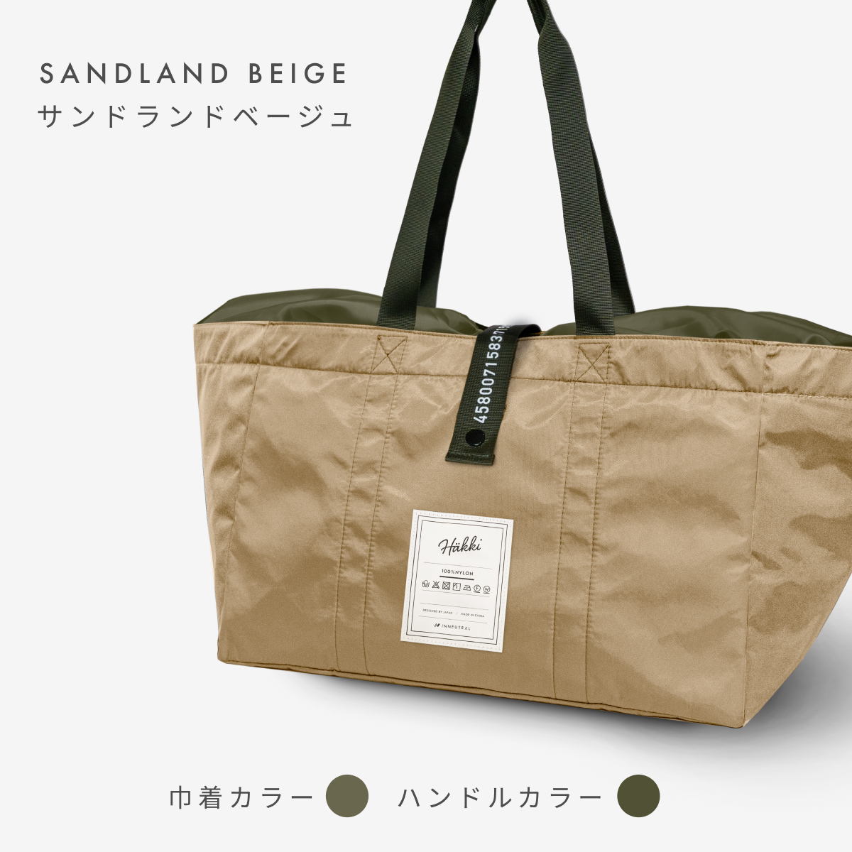 新商品 HAKKI エコバッグ Mサイズ 保冷 大容量 折り畳み おしゃれ レジカゴ ナイロン 巾着付き マチ付き 買い物バッグ 丈夫 ショッピングバッグ サブバッグ : INNEUTRAL ...