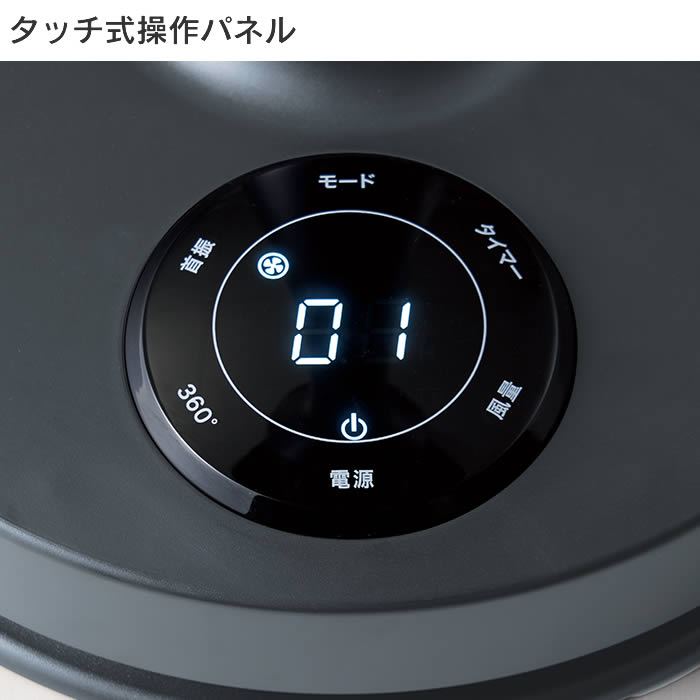 サーキュレーションファン 扇風機 グレー AFC-945R アピックスインターナショナル : エクリティ - 通販 - Yahoo!ショッピング