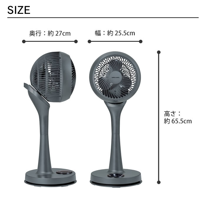 サーキュレーションファン 扇風機 グレー AFC-945R アピックスインターナショナル : エクリティ - 通販 - Yahoo!ショッピング