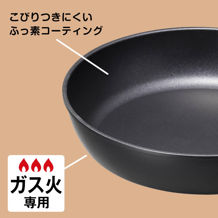 ゴリラのひとつまみ深型フライパン28cm GRDP28BK ドウシシャ : エクリティ - 通販 - Yahoo!ショッピング