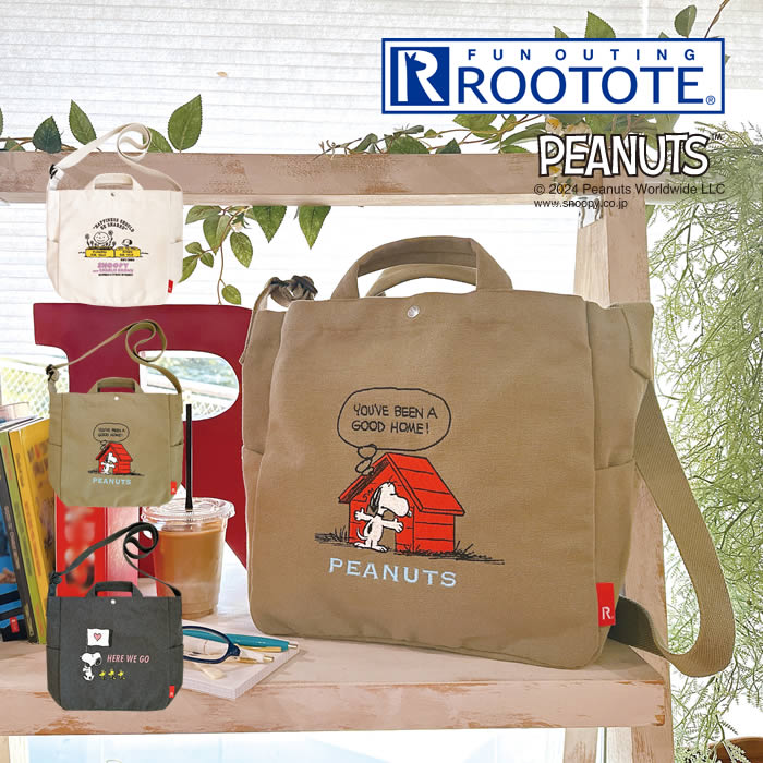 ROOTOTE ルートート IP MEDIUM ミディアム 2way Peanuts スヌーピー 0J 844101 844102 844103 : エクリティ - 通販 - Yahoo!ショッピング