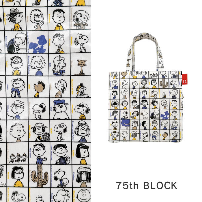 ROOTOTE ルートート IP SQUARE スクエア Peanuts スヌーピー ミニバッグ 0L 843101 843102 843103 : エクリティ - 通販 - Yahoo!ショッピング